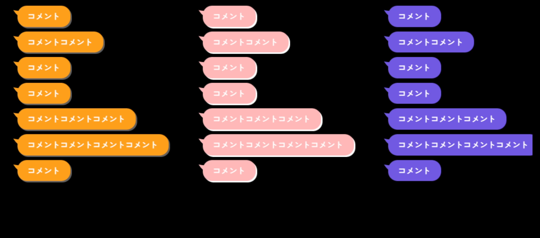 ふきだしコメント | youtube,twitch配信者向けカスタムCSS | chatbox css - takatsukisyou - BOOTH