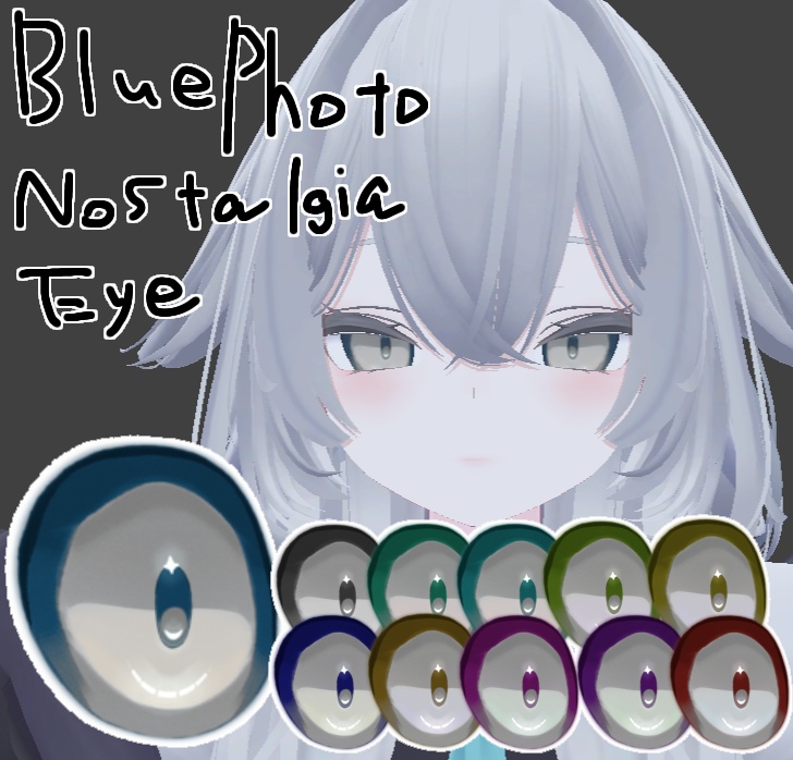 BluePhoto Nostalgia Eye - おめめくるくる - BOOTH