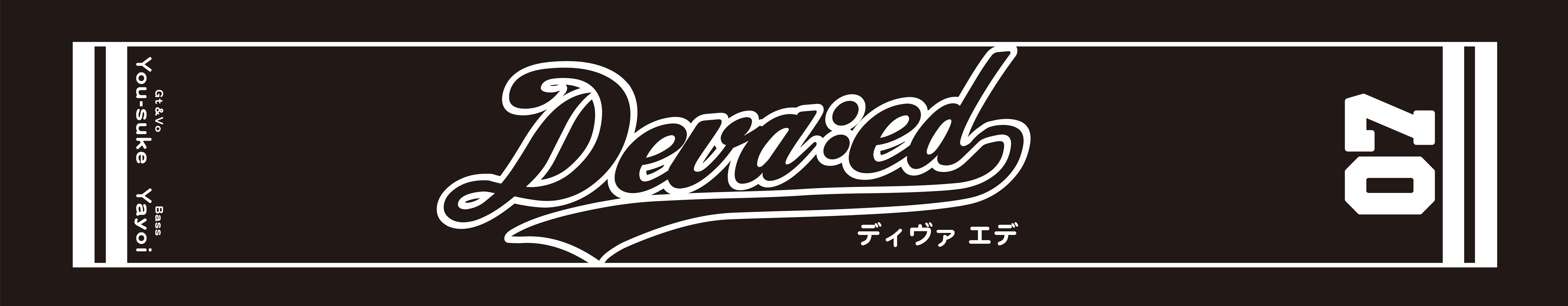 マフラータオル - deva:ed - BOOTH