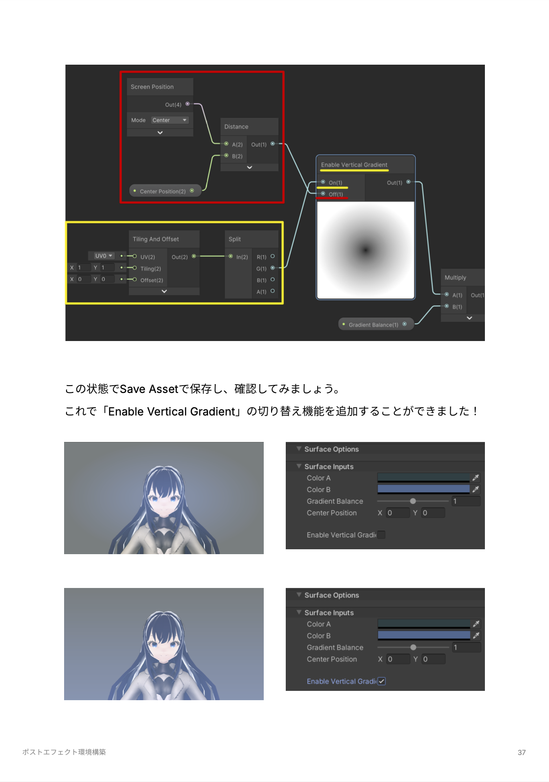 Shader Graph Hands-On Book -ver.URP-2023-2024 - 野良狸工房 - BOOTH
