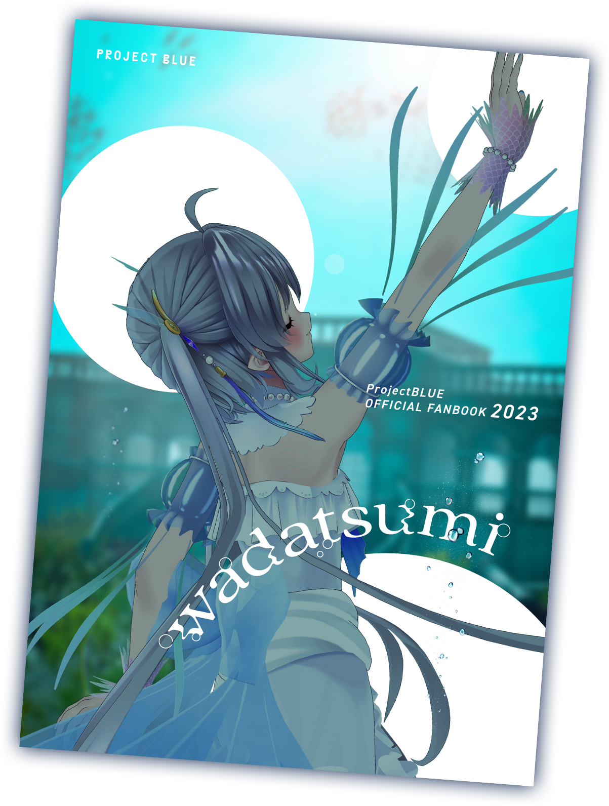 wadatumi - ProjectBLUE Official Shop - BOOTH