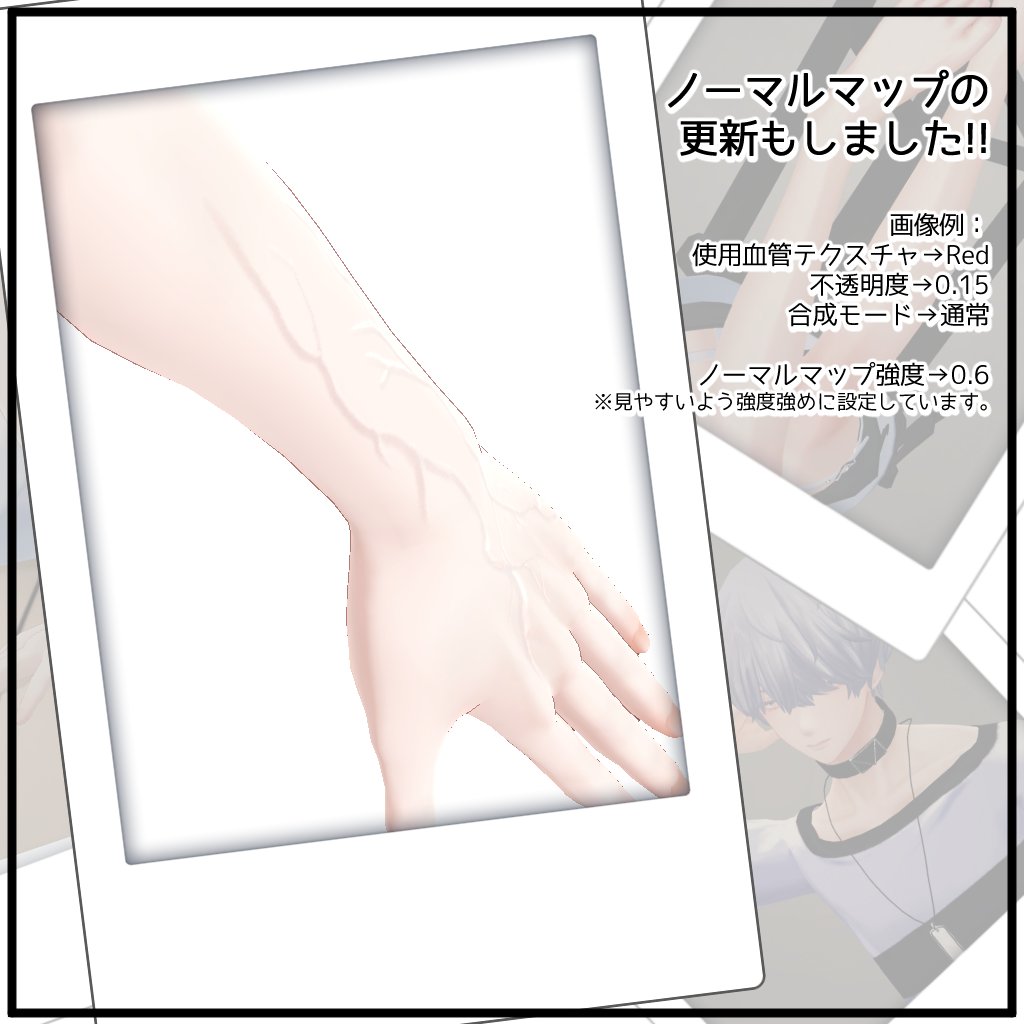 Yelp Kekkan Texture & Normalmap【森羅/水瀬対応】 - KitsunenoYelp - BOOTH