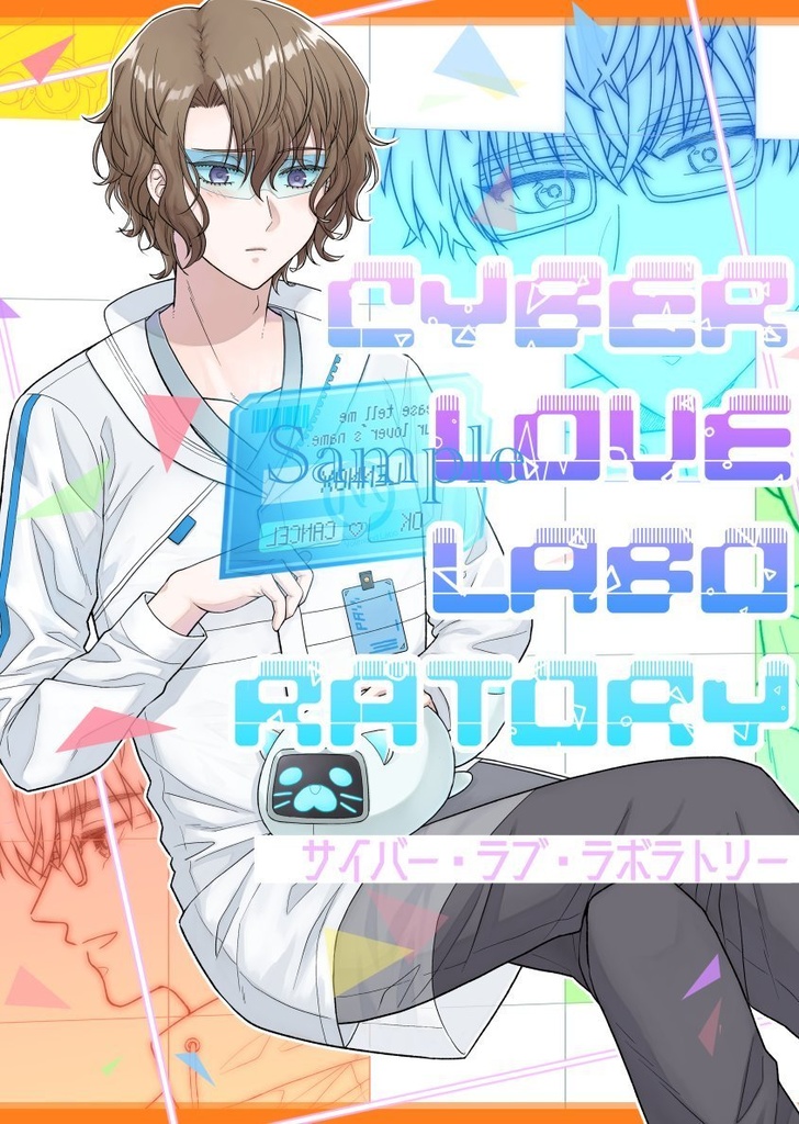 CYBER LOVE LABORATORY - LeFt - BOOTH