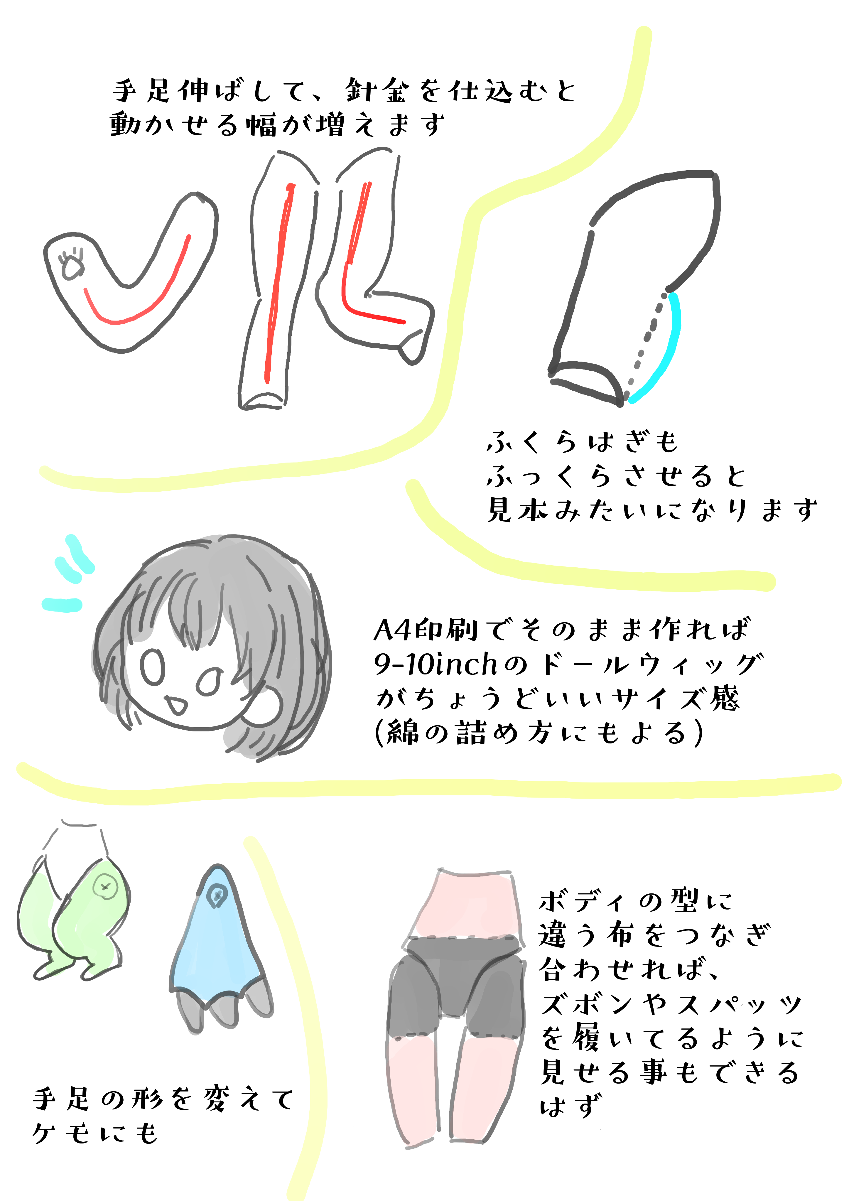 でこ型ぬいっと -ver.テディ- - DECOBOCO MILK - BOOTH