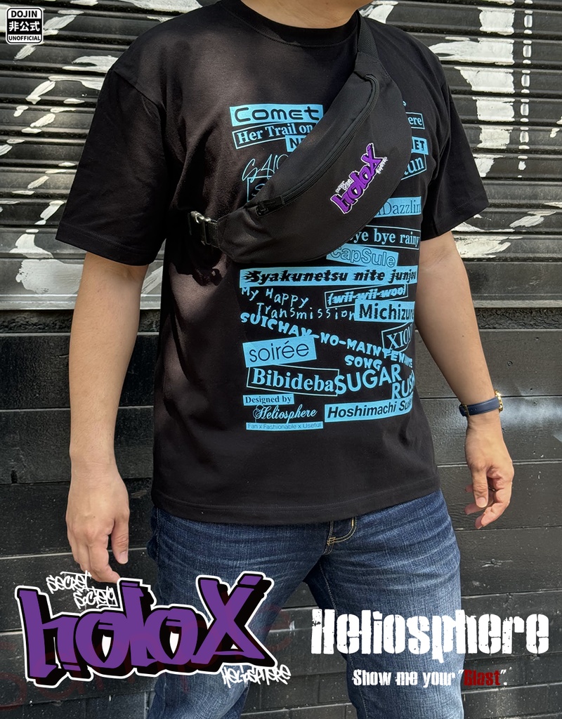 【非公式】holoXイメージボディバッグ - Heliosphere - BOOTH