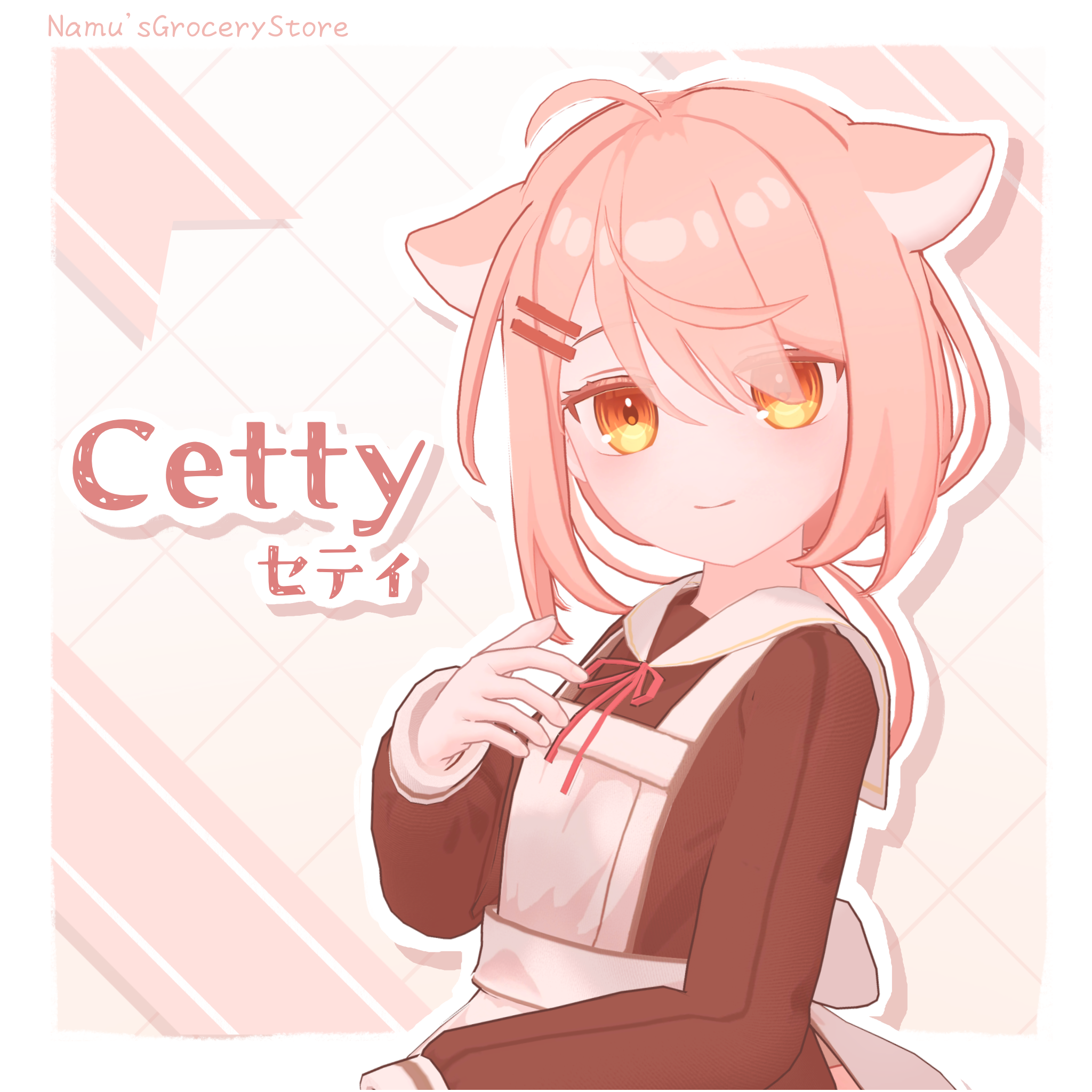 Cetty セティ ／ オリジナル3Dモデル【PC／Mobile対応】 - Namu'sGroceryStore - BOOTH