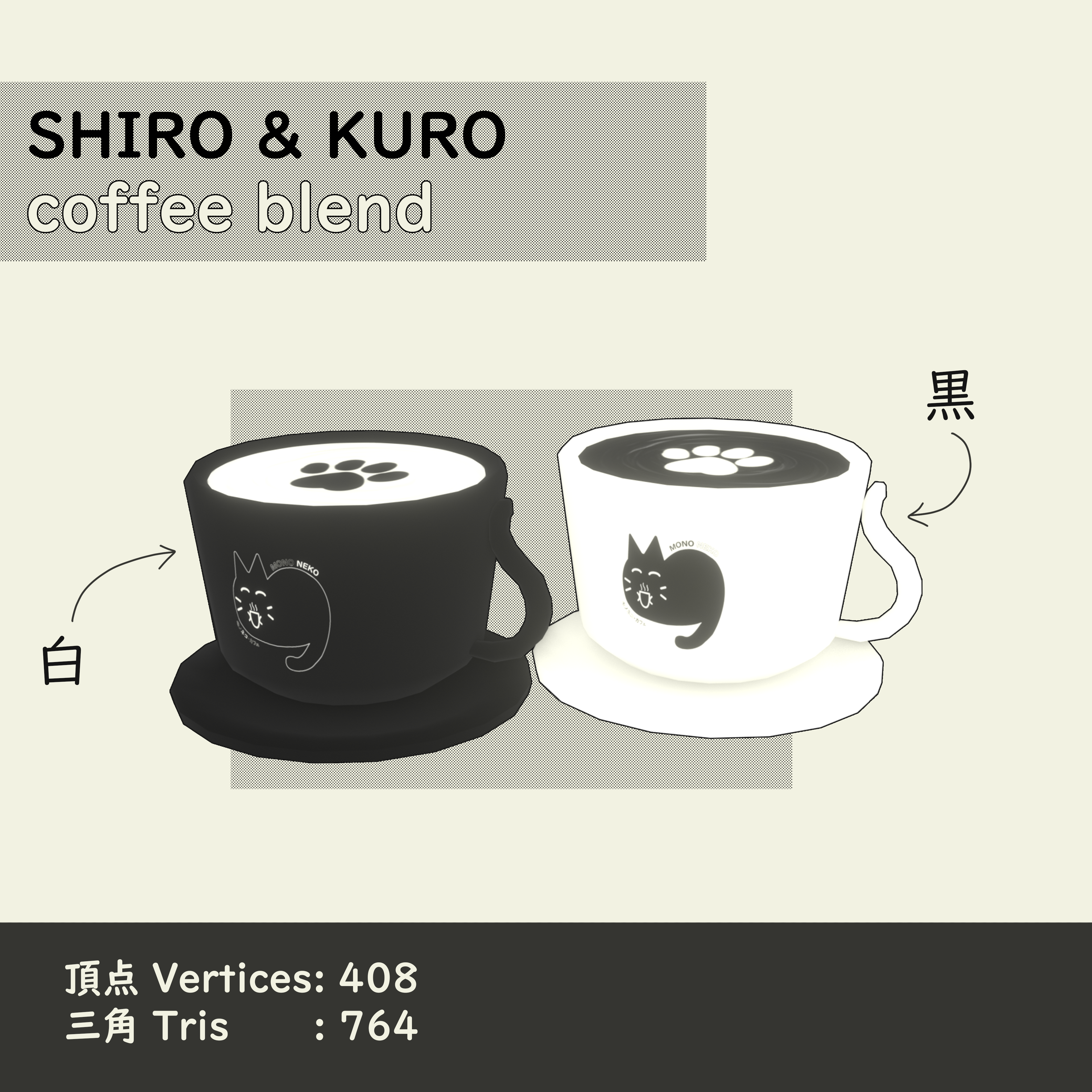 【モノクロ食べ物 】MONONEKO CAFE・おしゃれな喫茶店の食品3Dモデル - Ruru.Shop - BOOTH