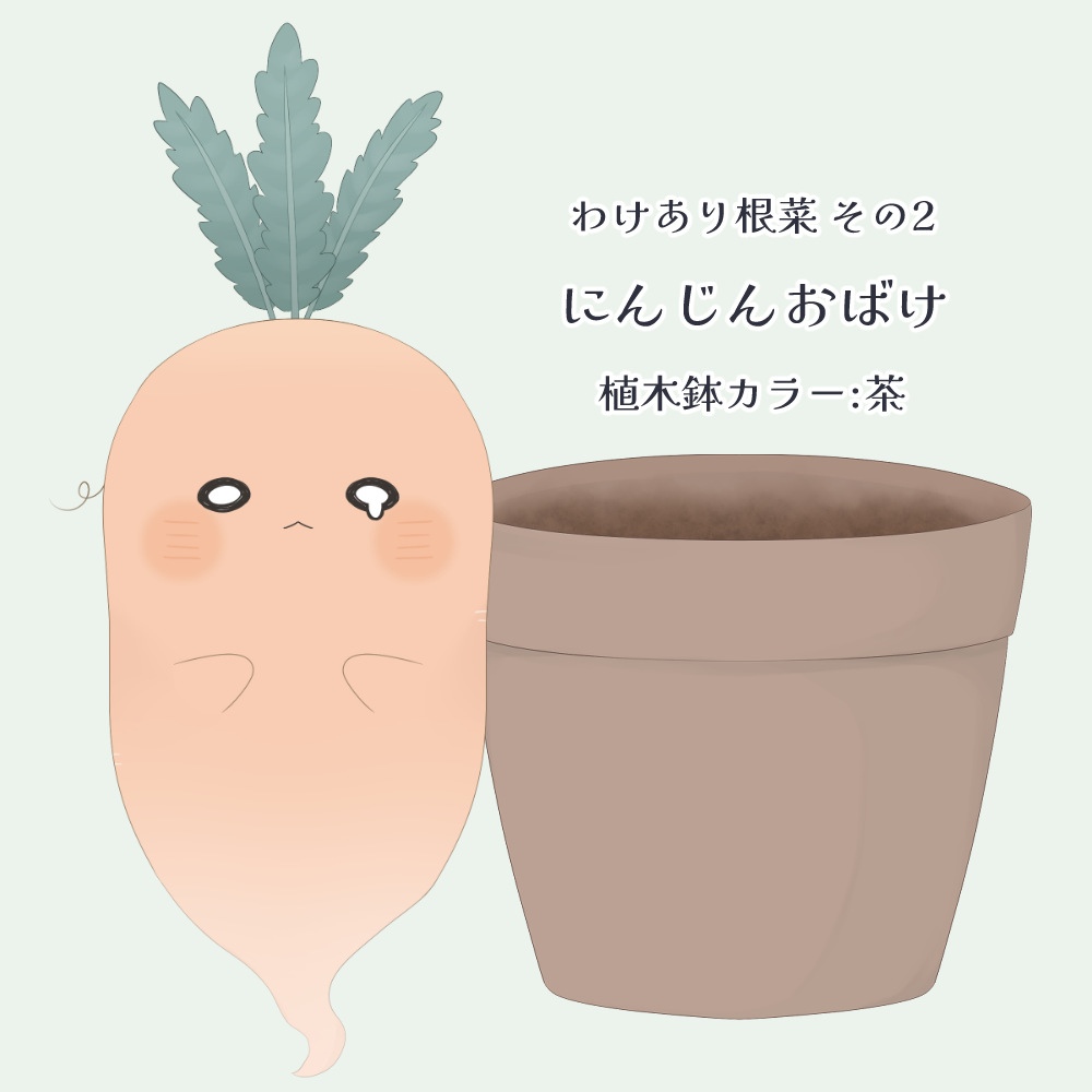 わけあり3根菜【Vtube Studio対応 live2d汎用モデル】 - なべねこのモデル屋さん - BOOTH