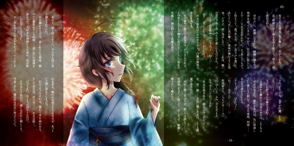 HANAUTA - station65356 - BOOTH