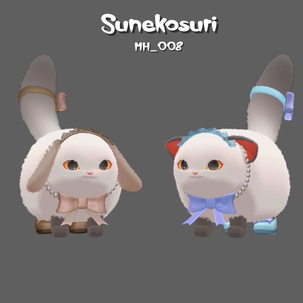 MH_Sunekosuri[MA対応] - milkyHack - BOOTH