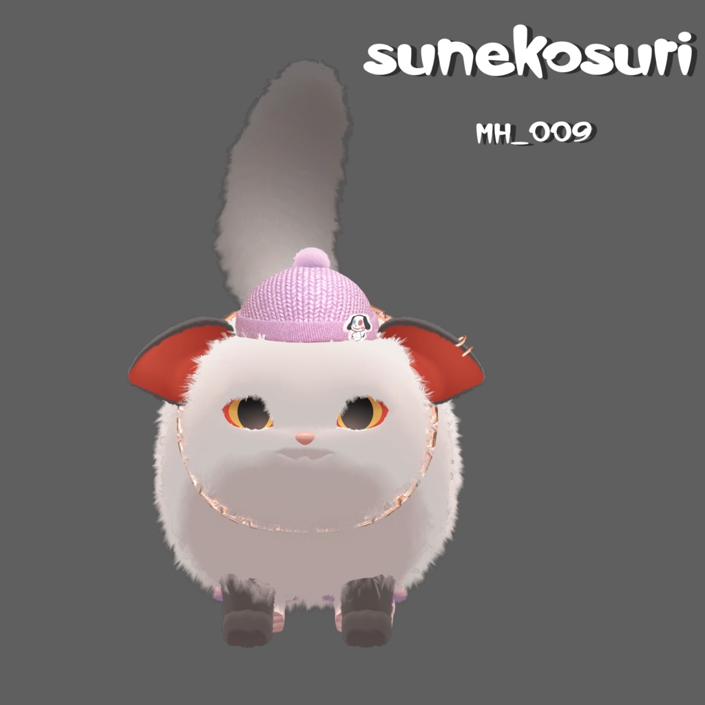 MH_Sunekosuri[MA対応] - milkyHack - BOOTH