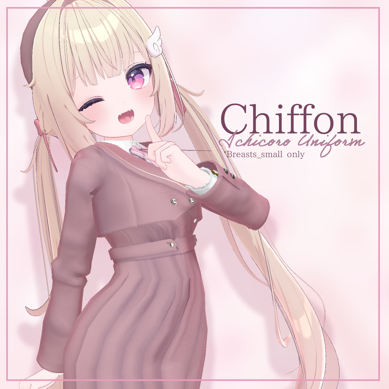 【複数アバター対応】Ichicoro Uniform - #ichicoro_Plus - BOOTH