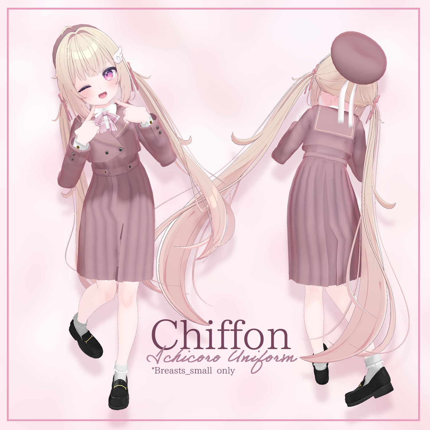 【複数アバター対応】Ichicoro Uniform - #ichicoro_Plus - BOOTH