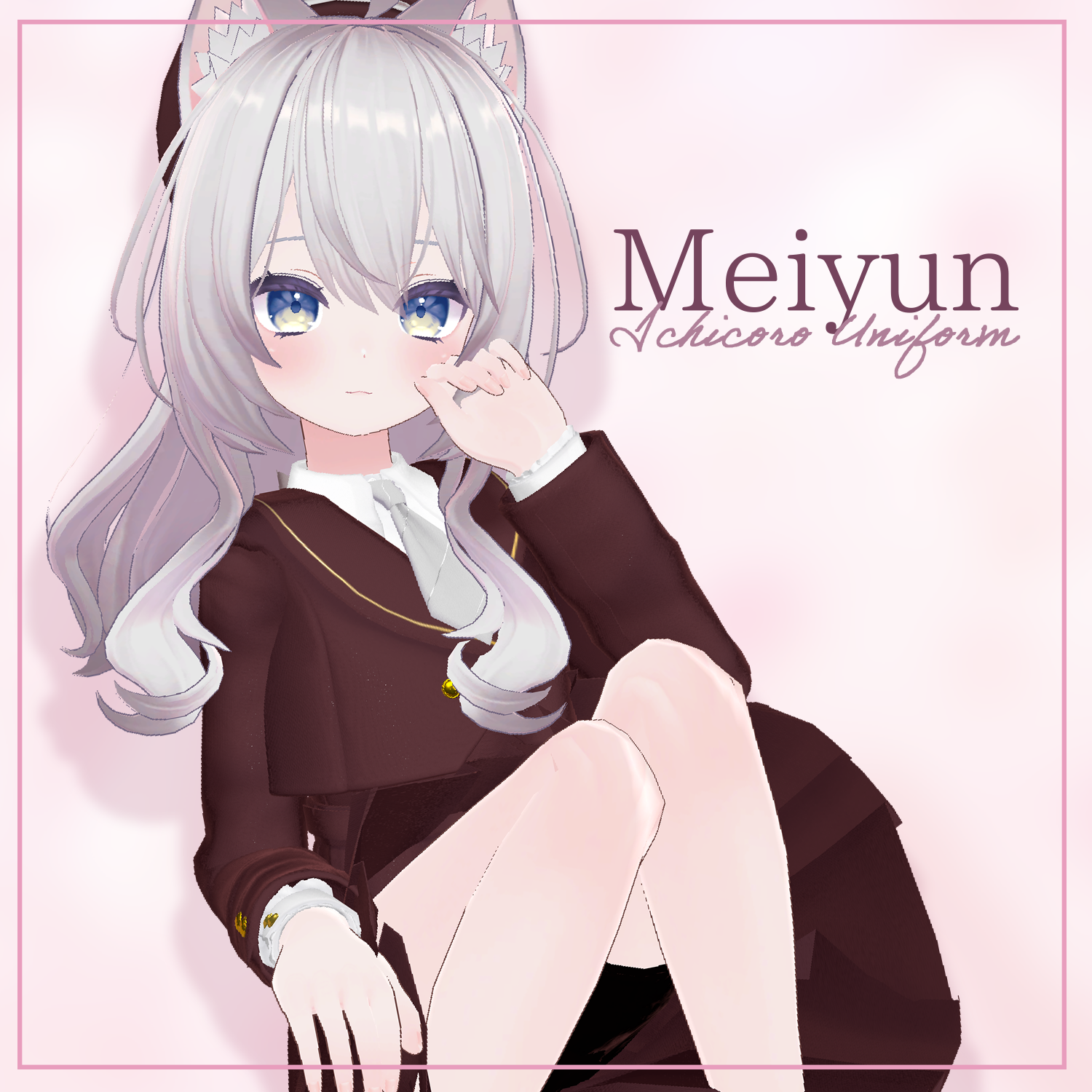 【複数アバター対応】Ichicoro Uniform - #ichicoro_Plus - BOOTH