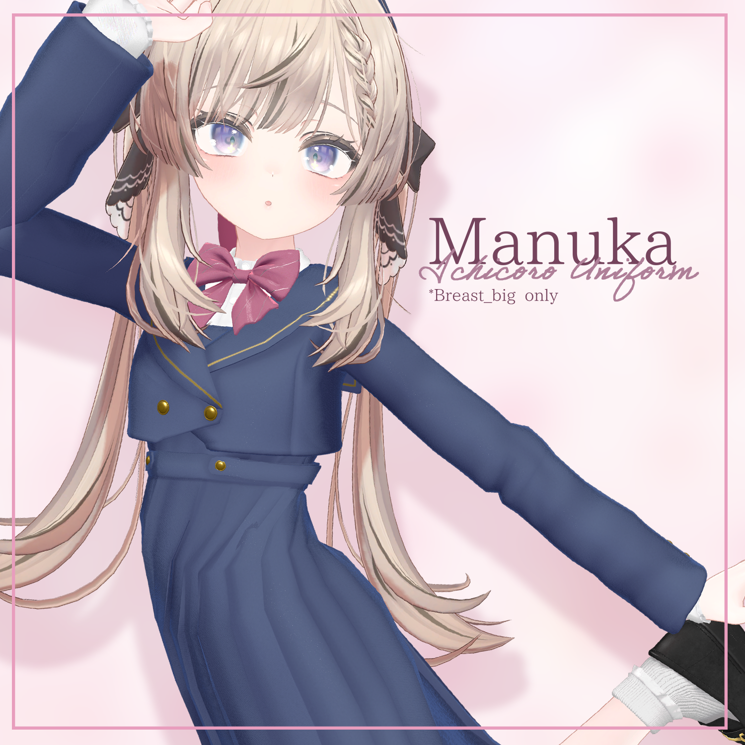 【複数アバター対応】Ichicoro Uniform - #ichicoro_Plus - BOOTH