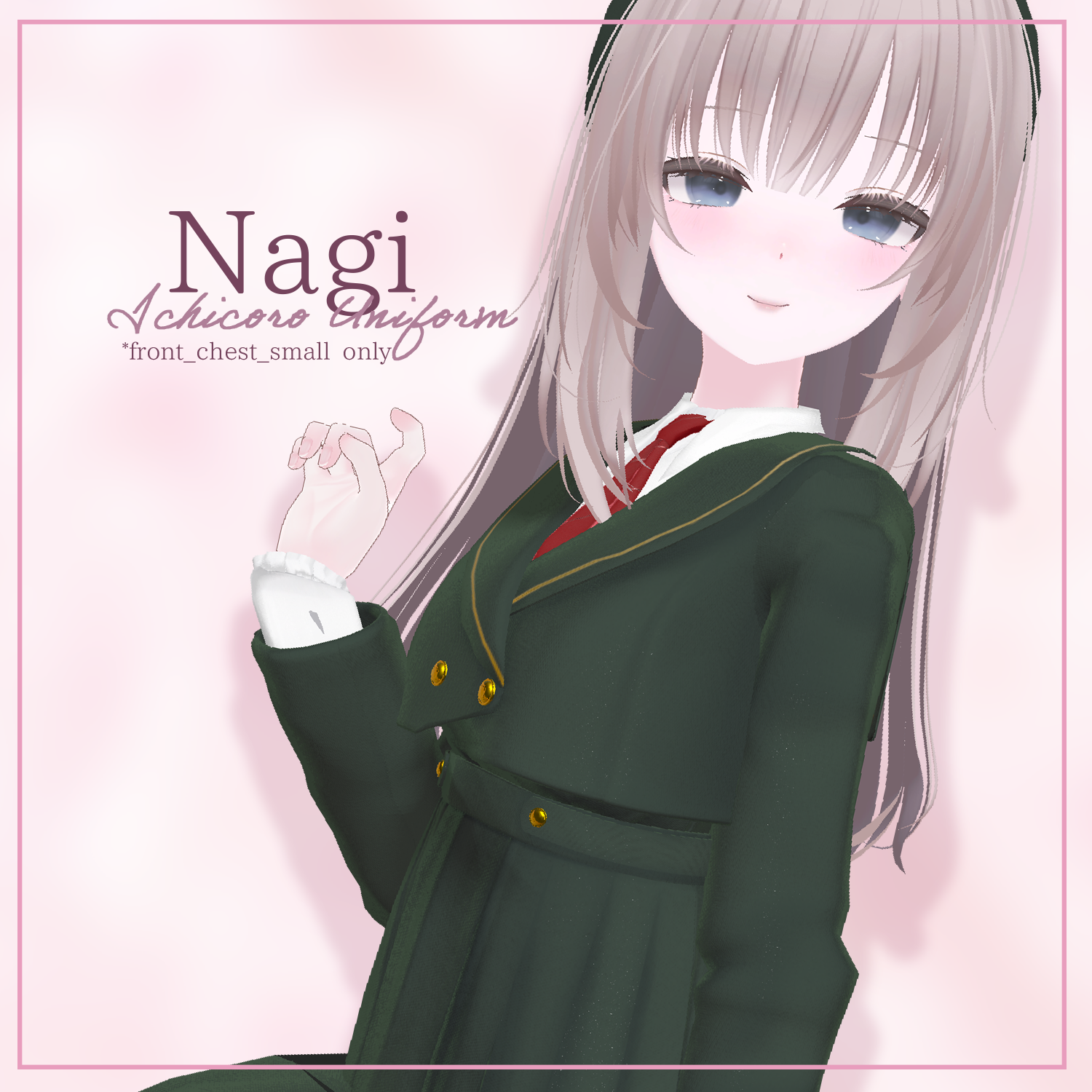 【複数アバター対応】Ichicoro Uniform - #ichicoro_Plus - BOOTH