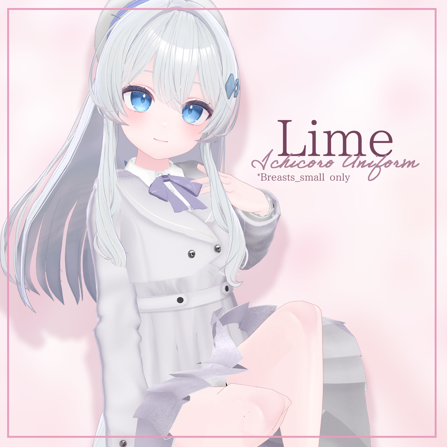 【複数アバター対応】Ichicoro Uniform - #ichicoro_Plus - BOOTH