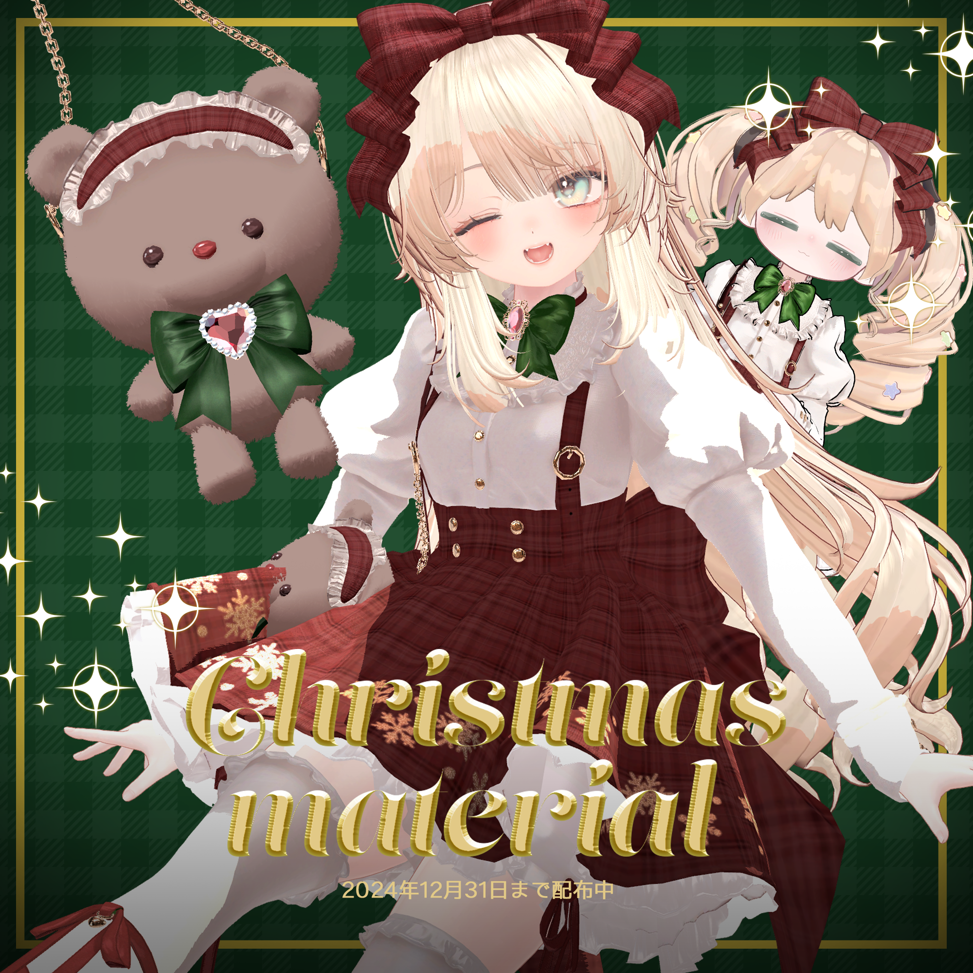 My sweet teddy - #ichicoro_Plus - BOOTH