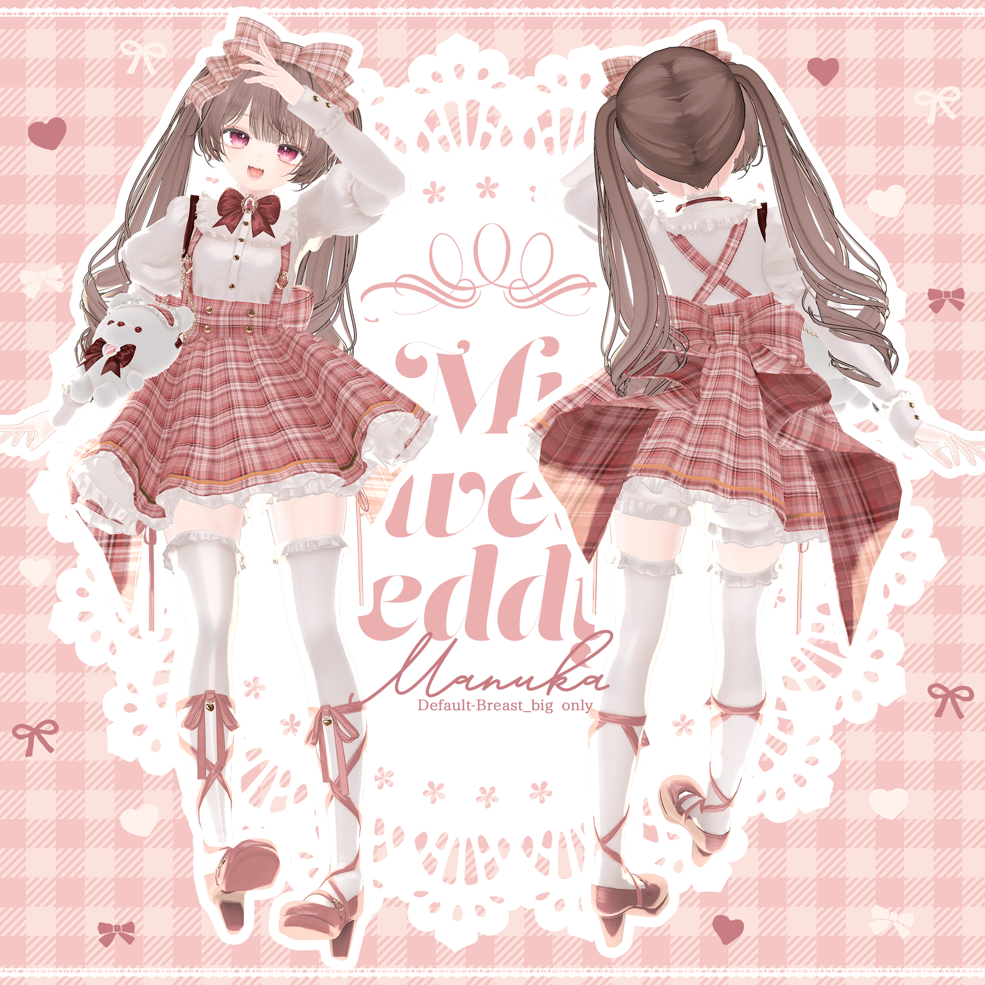 My sweet teddy - #ichicoro_Plus - BOOTH