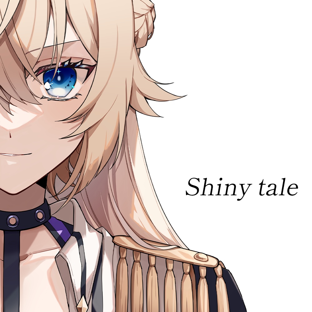 【新曲】Shiny tale（wav音源+歌詞画像） - BYS SHOP - BOOTH