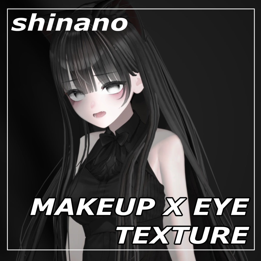 [ Shinano :: 専用 :: しなの ] MAKEUP & BODY X EYE TEXTURE - tomo - BOOTH