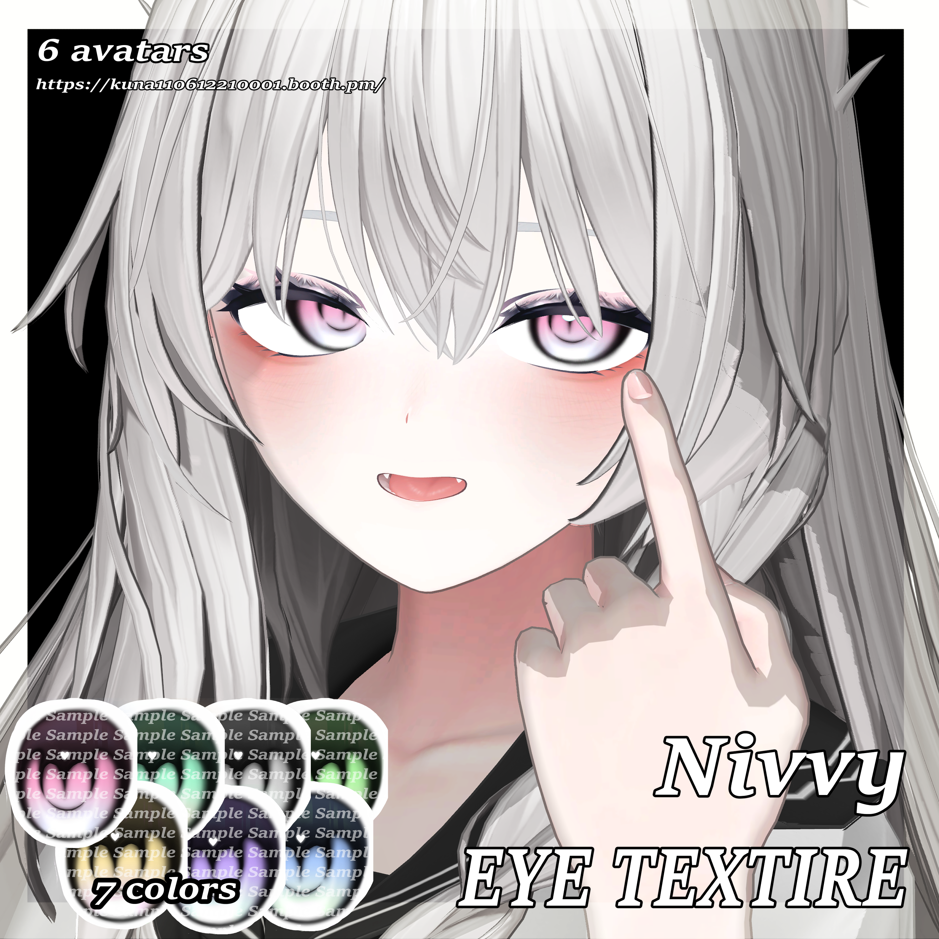 [ 6アバター対応 ] Nivvy EYE TEXTURE - tomo - BOOTH