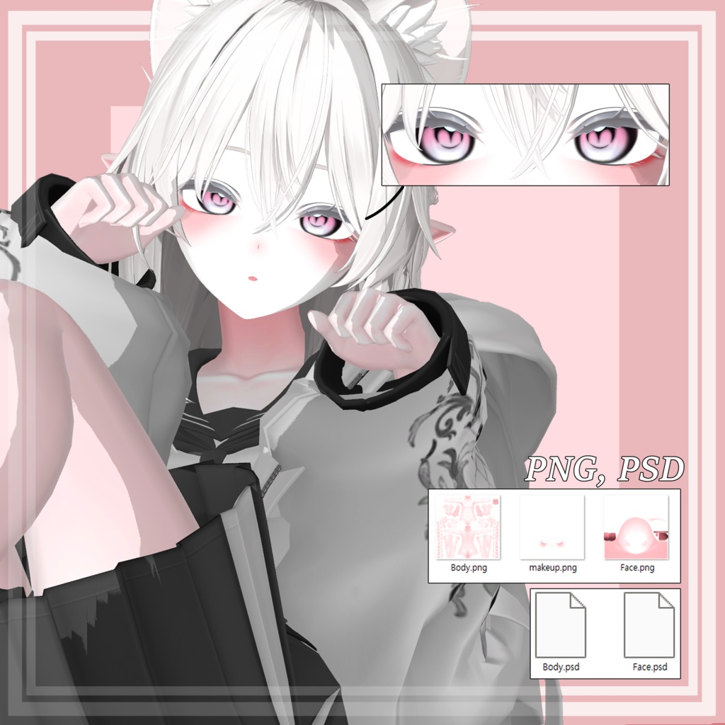 [ Shinano :: 専用 :: しなの ] MAKEUP & BODY TEXTURE - tomo - BOOTH