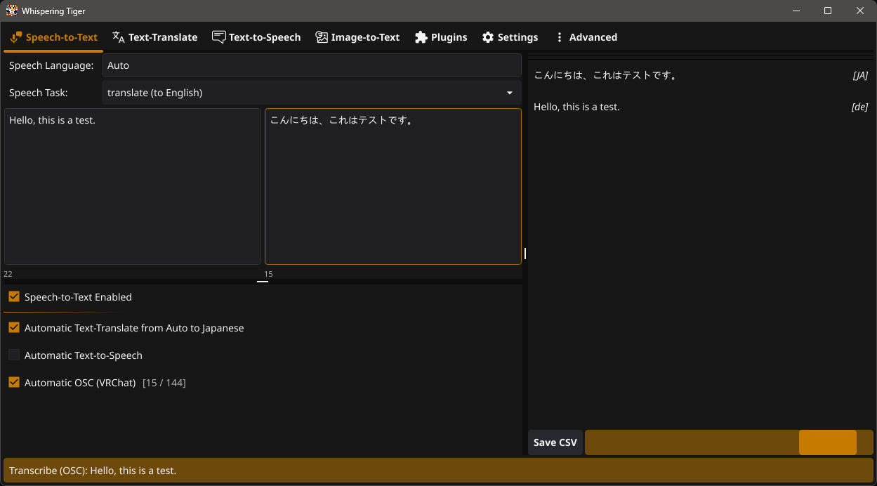 Whispering Tiger (Realtime Translation, Voice + Image Recognition ...