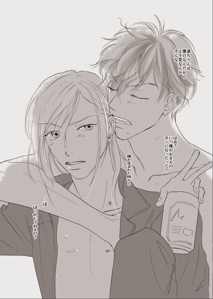 【DL版】ポゼッシブ - sumomo-momoi - BOOTH