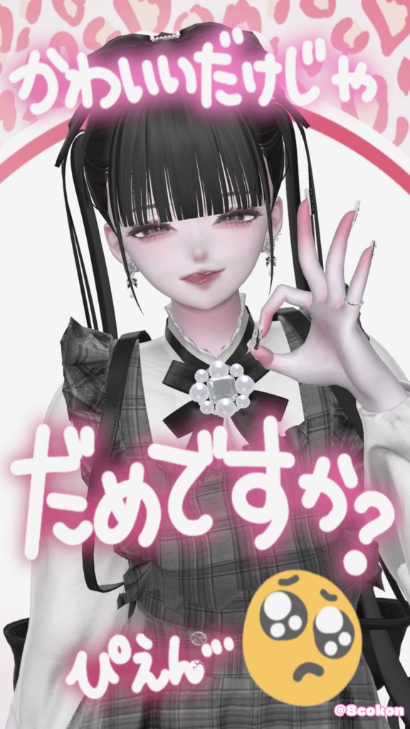 PLink PoseSet -Free- - PLink - BOOTH