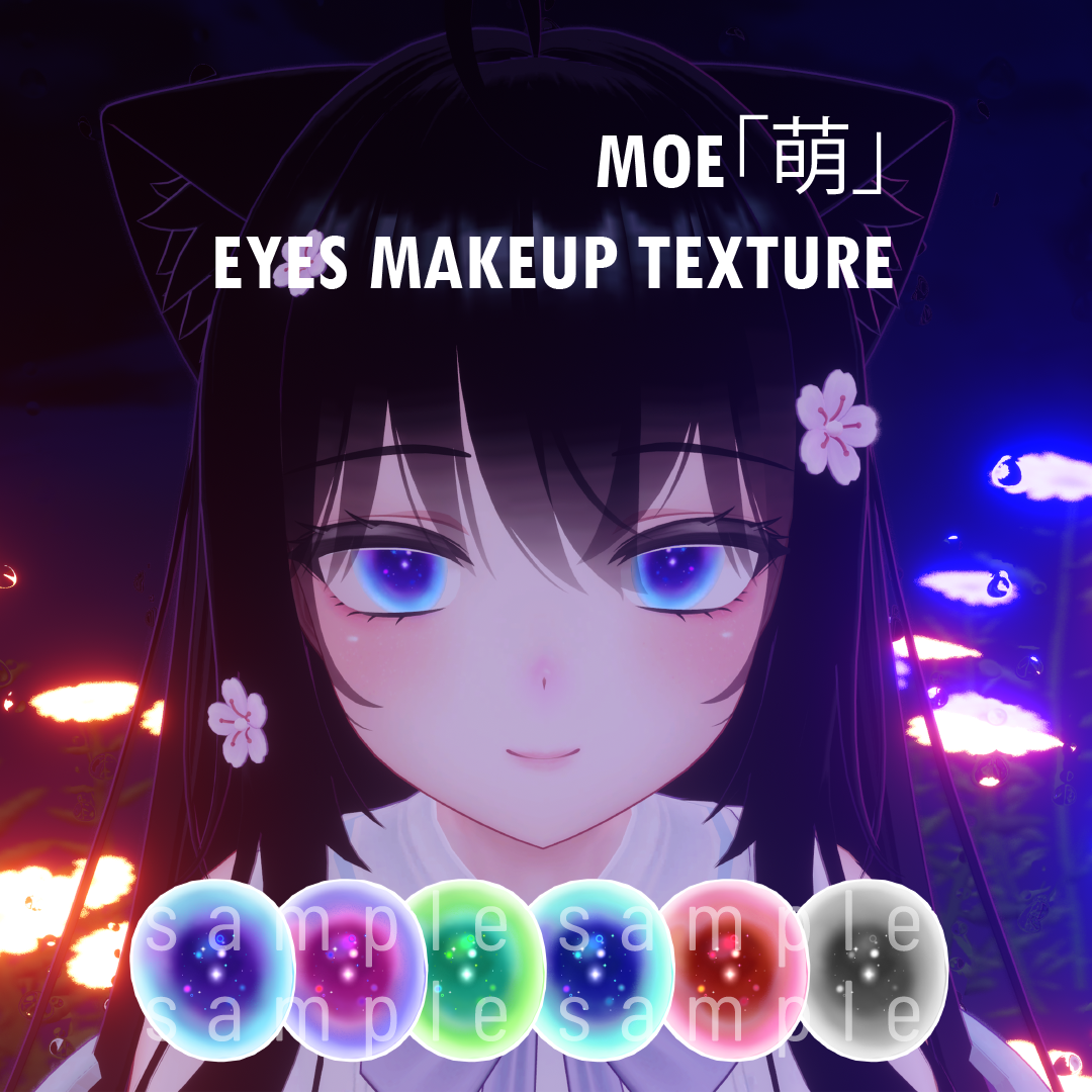 萌 Moe eyes - makeup texture - TENXshop - BOOTH