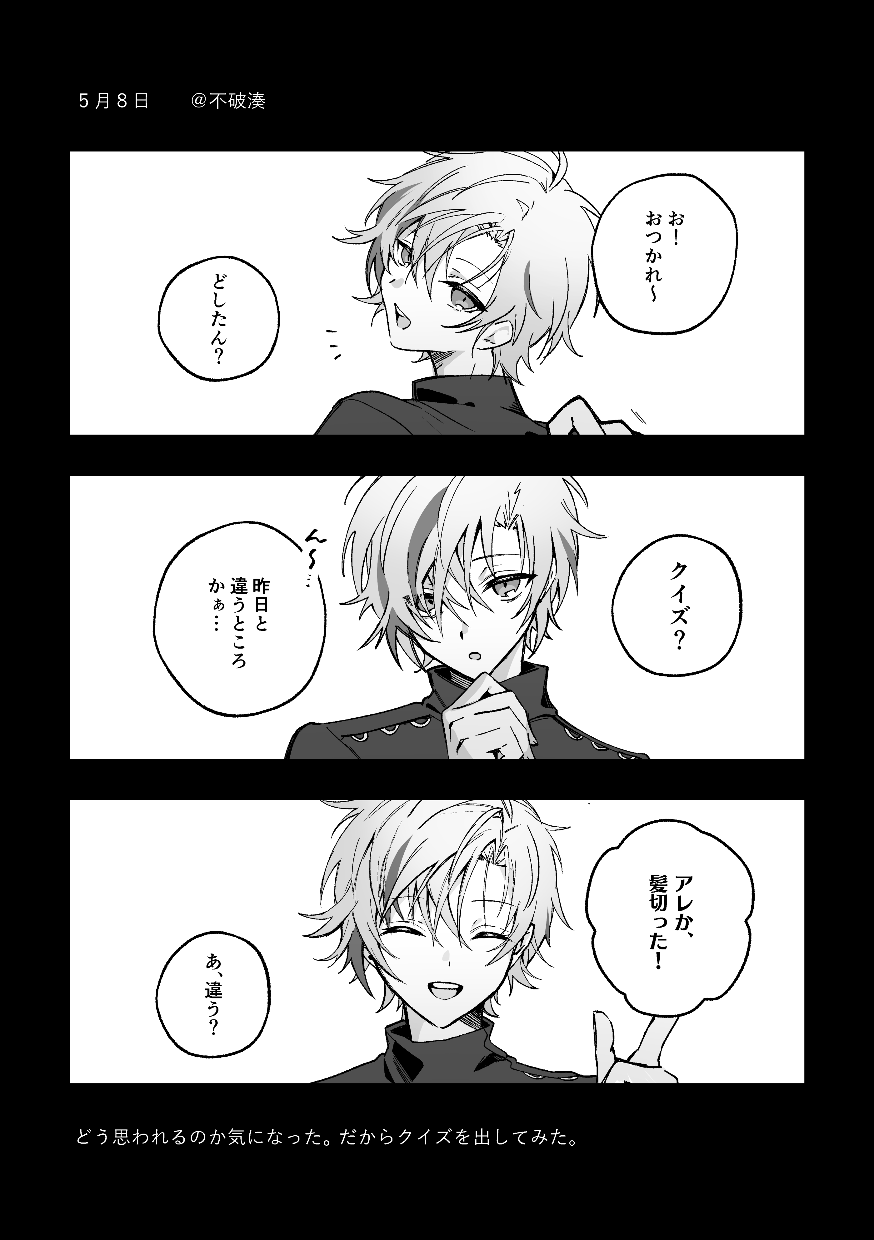 NULL - CURTLY - BOOTH