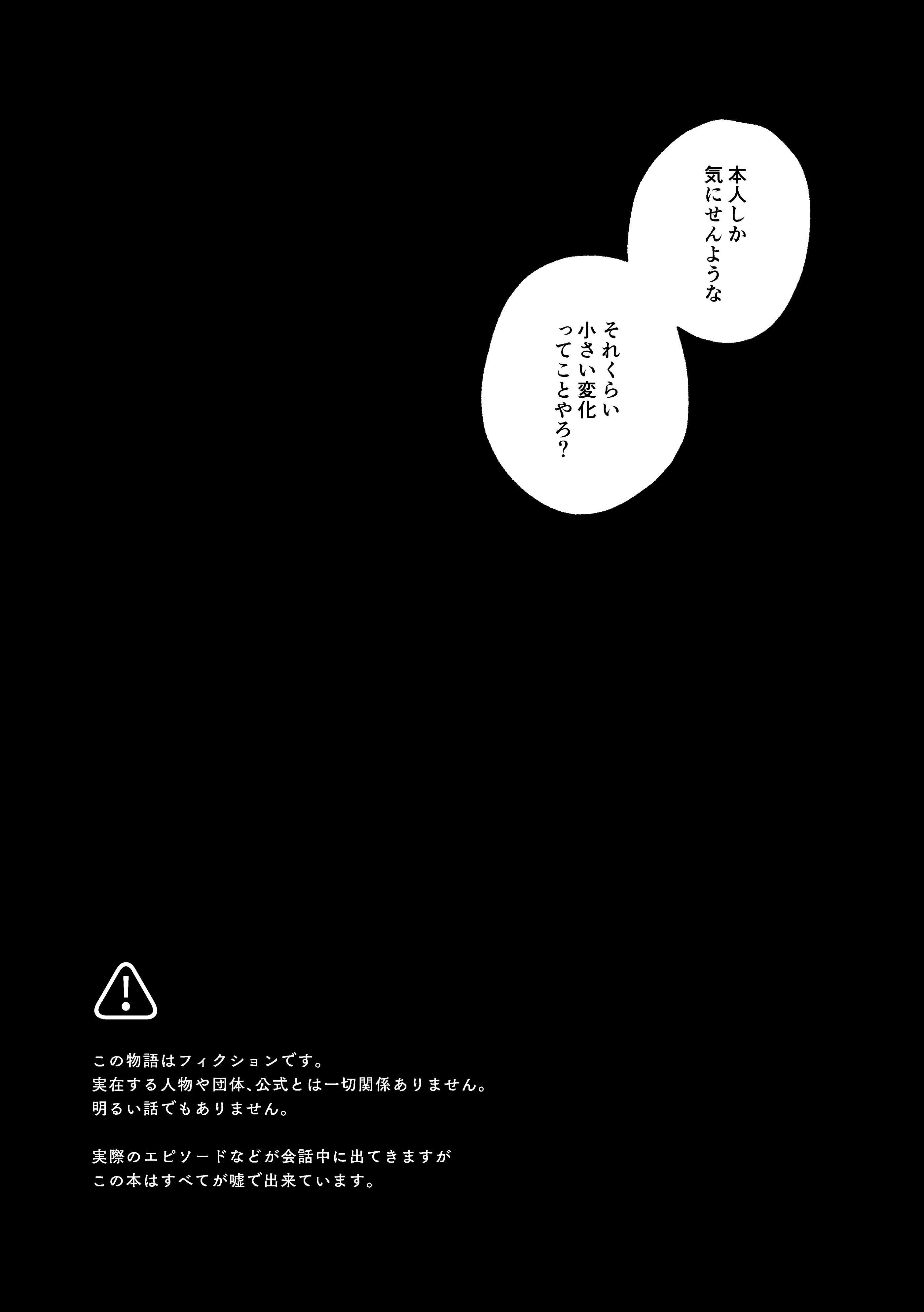 NULL - CURTLY - BOOTH