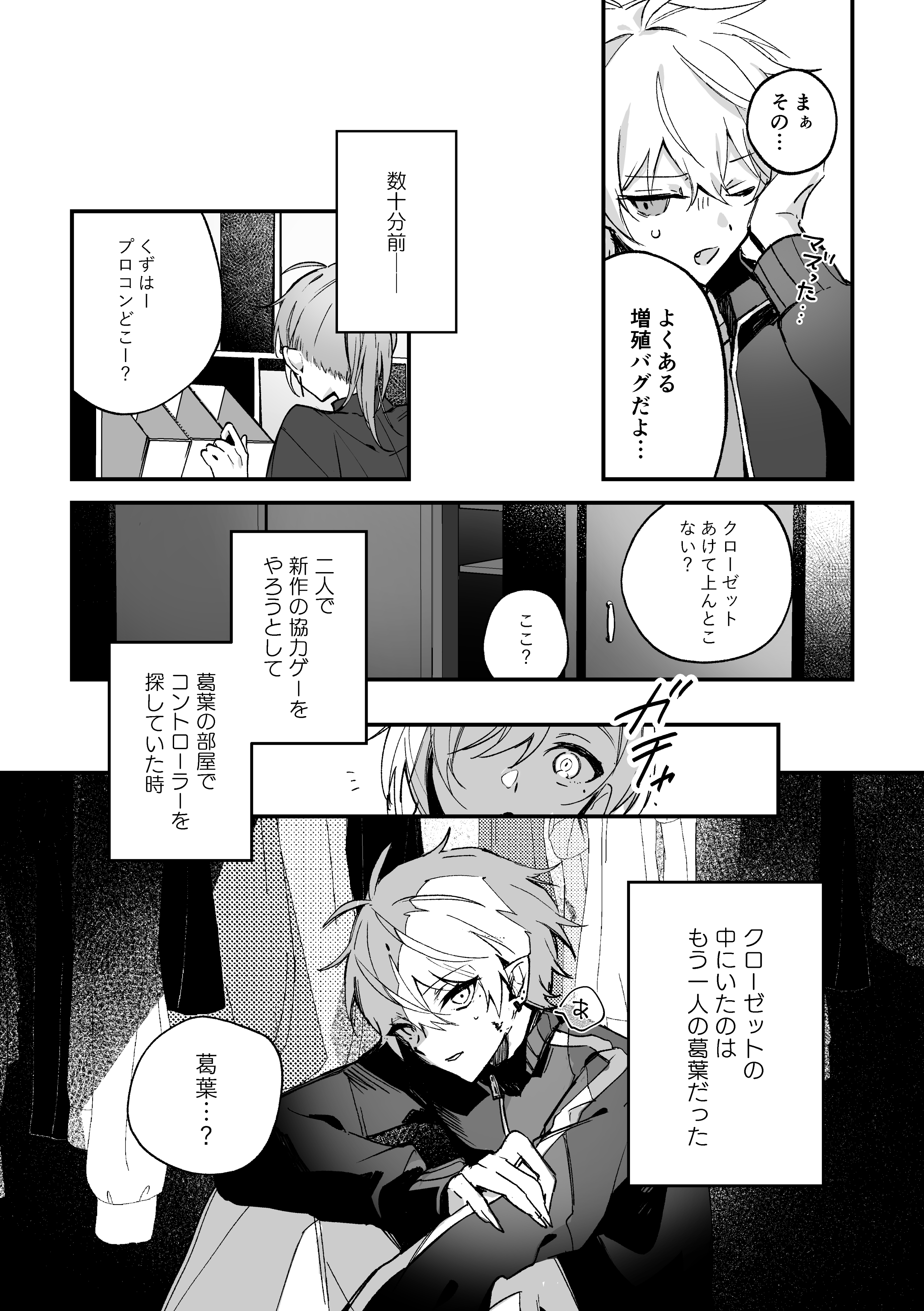 NULL - CURTLY - BOOTH