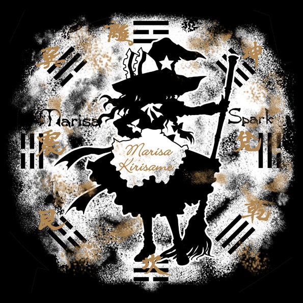 東方Tシャツ 八卦の魔法使い - n-dash - BOOTH