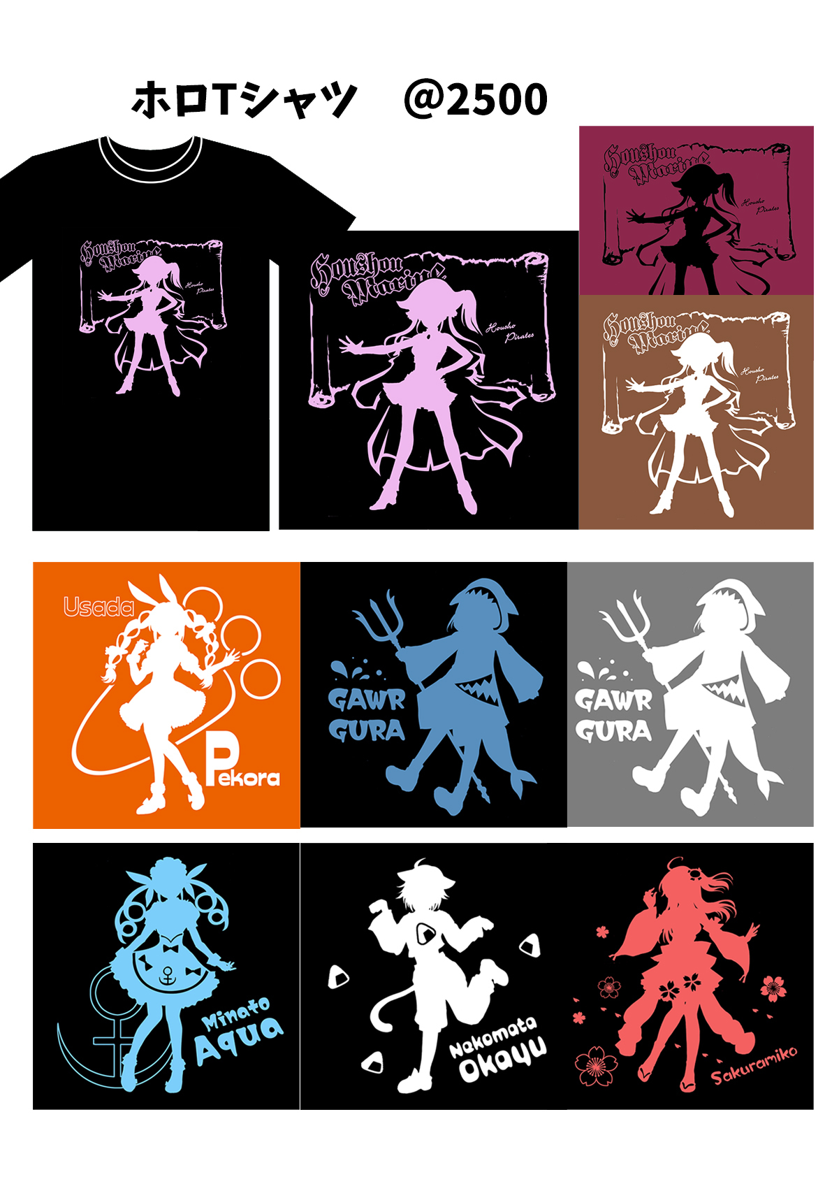 【非公式】ホロライブTシャツ - n-dash - BOOTH