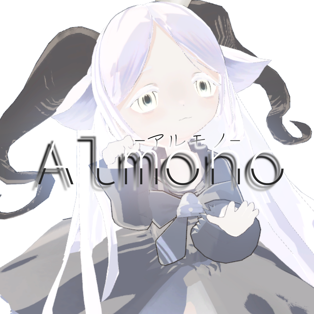 Almono アルモノ / オリジナル3Dモデル - 雪花しん/shinの倉庫 - BOOTH
