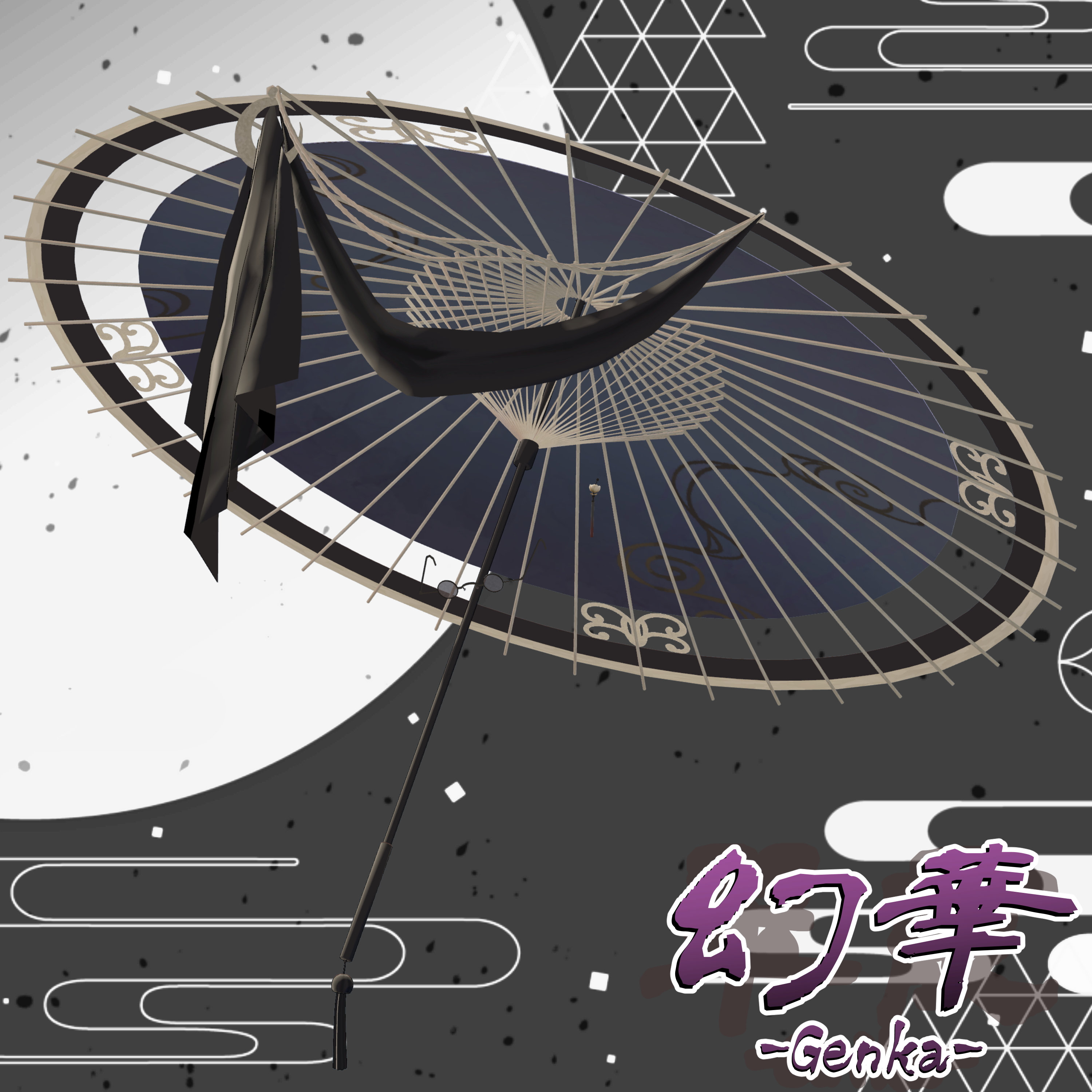 【3D小道具】幻華 -Genka-【複数アバター位置対応】 - 雪花しん/shinの倉庫 - BOOTH