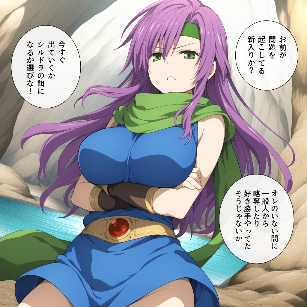 ファリス(FF5)わからせ (本編・おまけイラストセット) - coffee-ai-illust - BOOTH