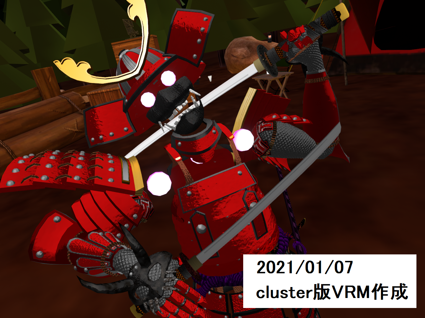 【3Dモデル】紅の武者甲冑※刀付き【アバター/装備兼用】【VRC/Cluster】 - 水星魔王のお店 - BOOTH