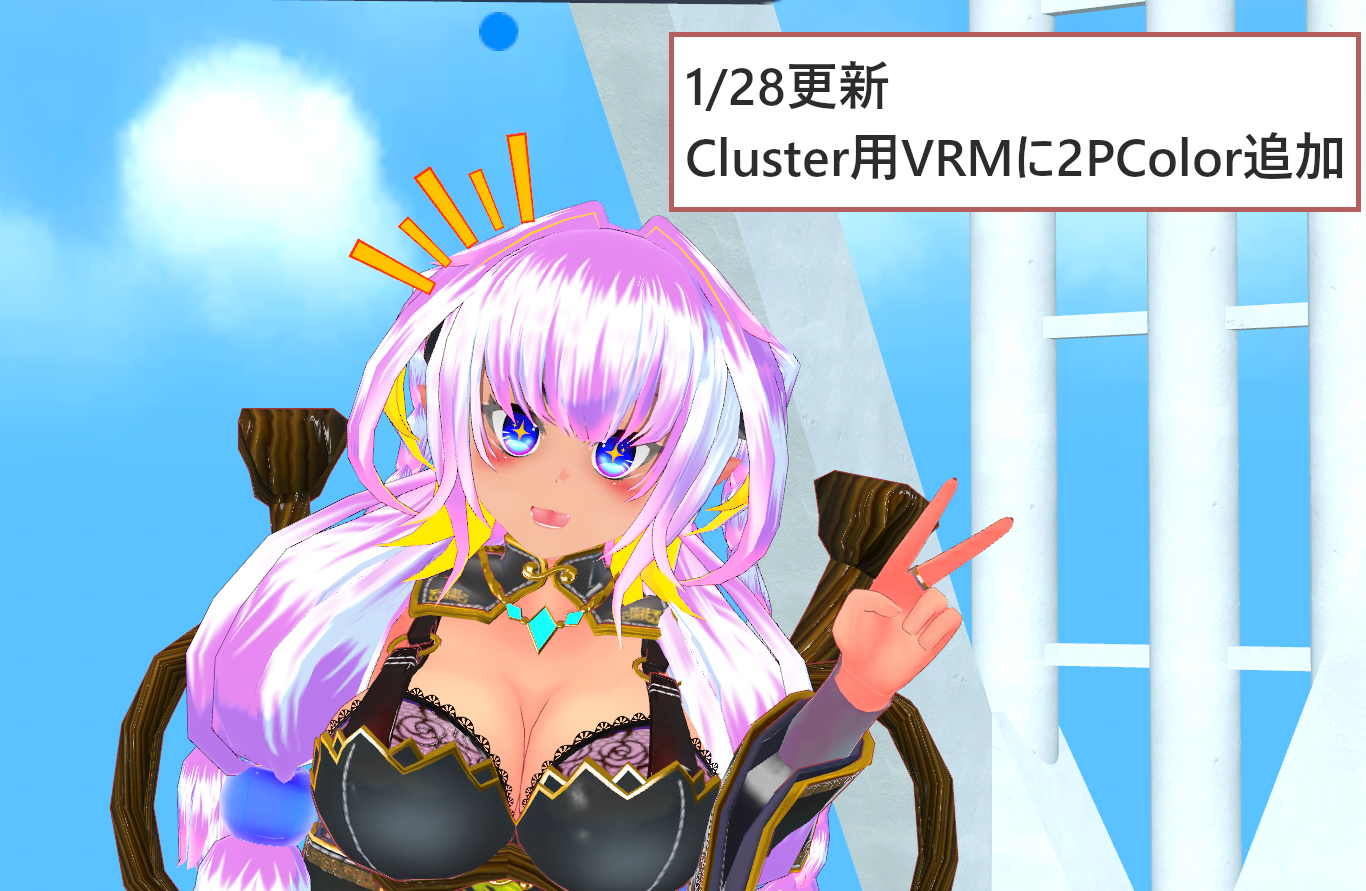 【3Dモデル】芙蓉-Fuyou-【VRC(PC/Quest2)対応】【Cluster対応】 - 水星魔王のお店 - BOOTH