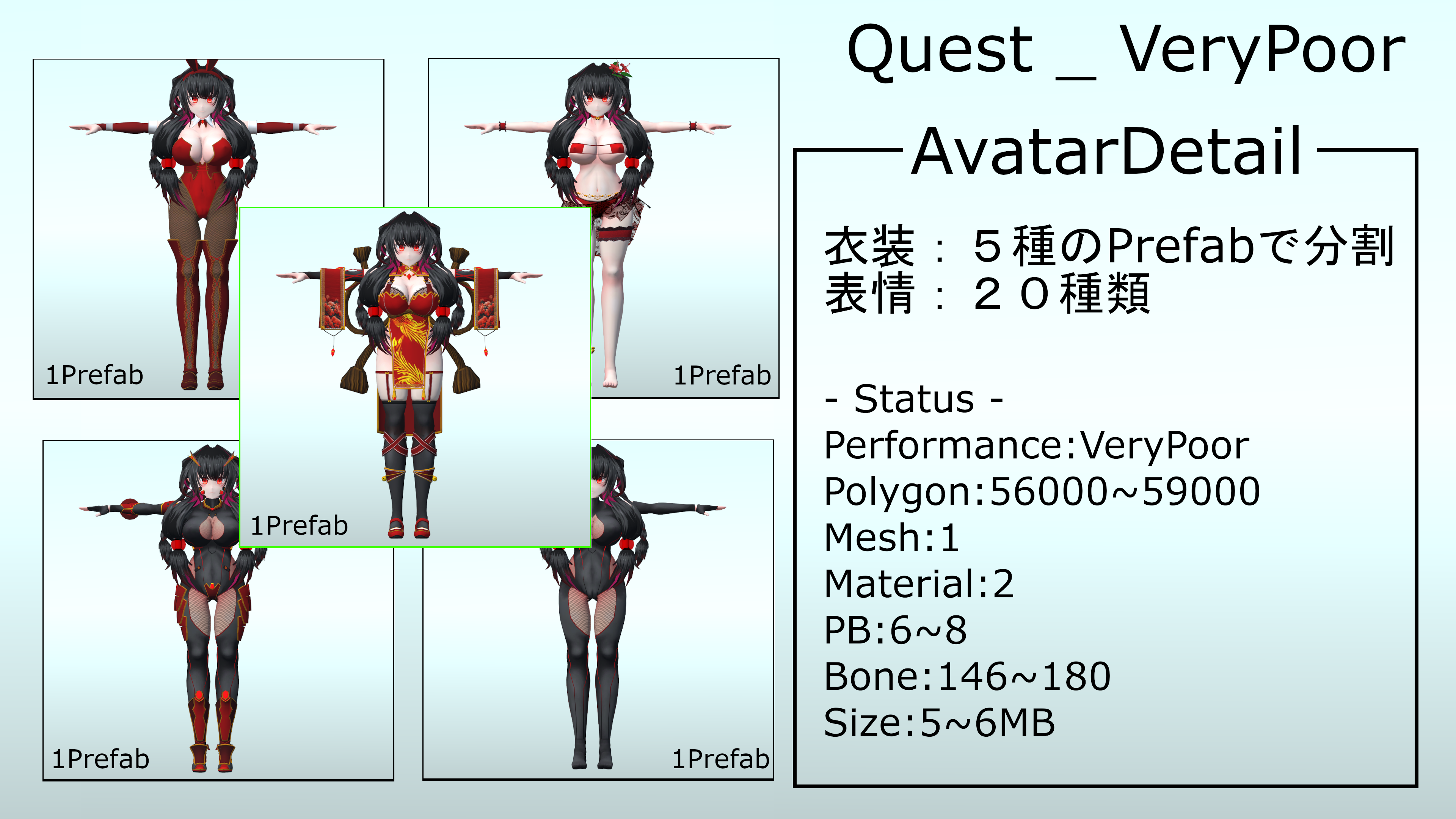 【3Dモデル】芙蓉-Fuyou-【VRC(PC/Quest2)対応】【Cluster対応】 - 水星魔王のお店 - BOOTH