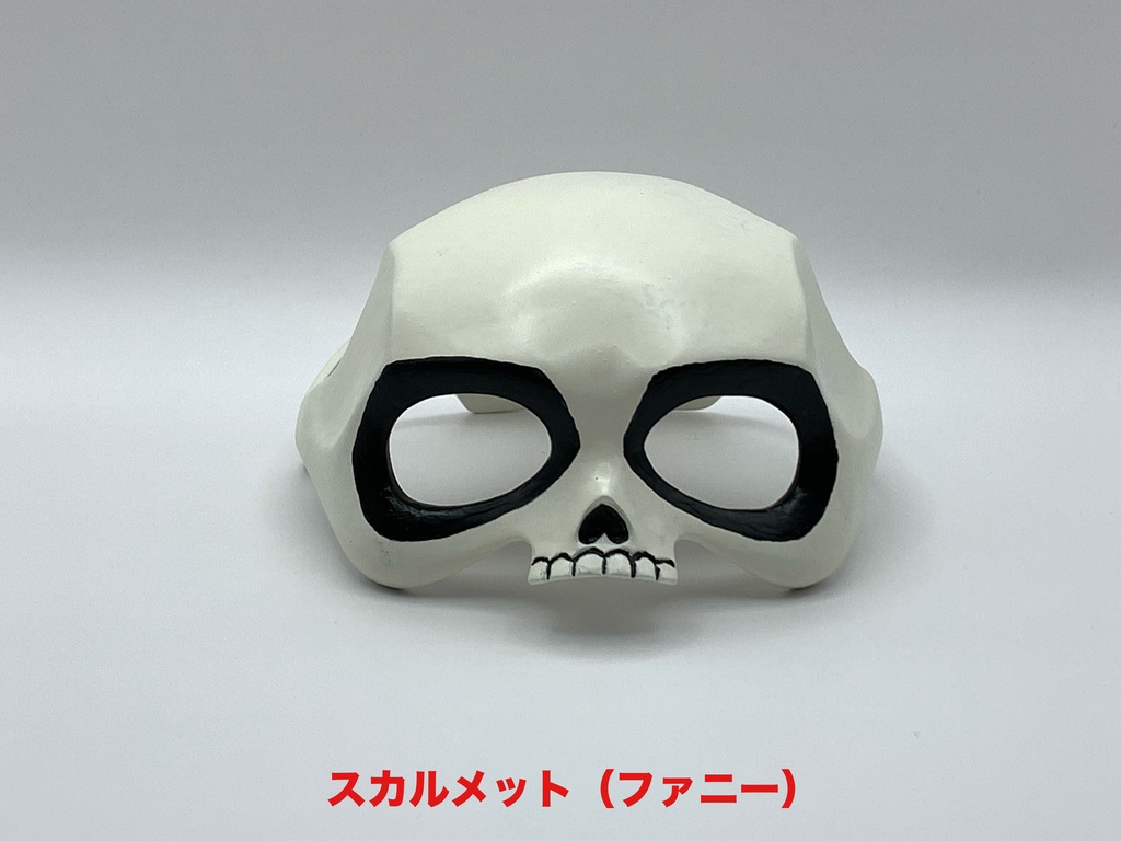 スカルメット - AXEL CREATE - BOOTH