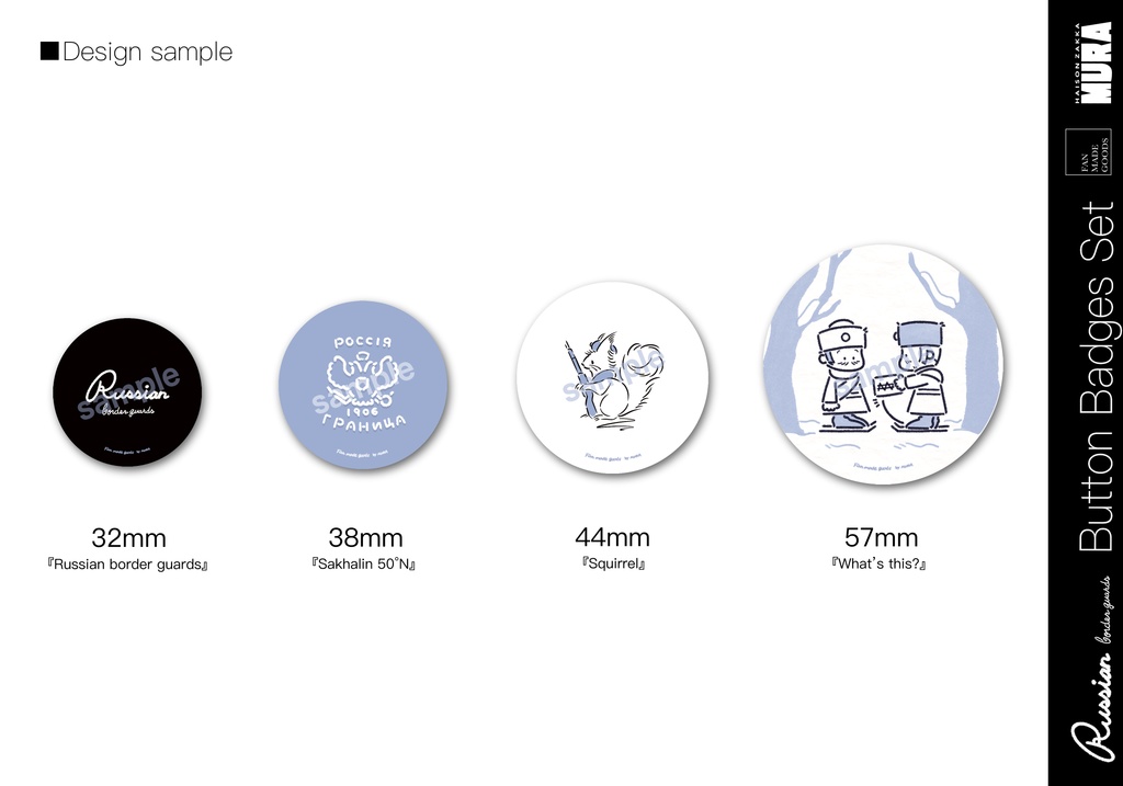 Russian border guards 缶バッジセット - 廃村商店 - BOOTH
