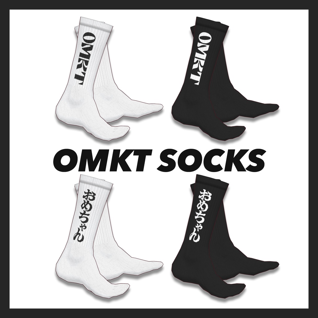 OMKT BOOTLEGS - Boichan products - BOOTH