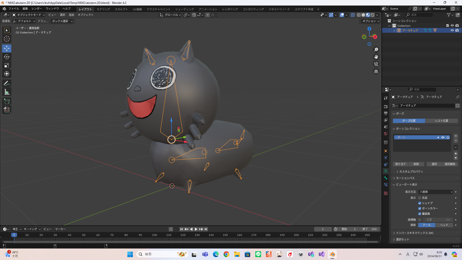 ホロライブ NEKO 3D 湊あくあ - LGD - BOOTH