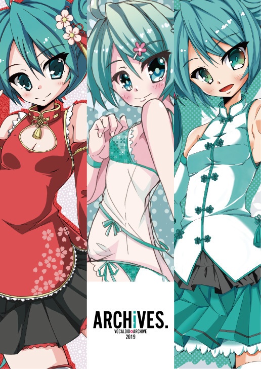 ARCHIVES.2019 - miku39 - BOOTH