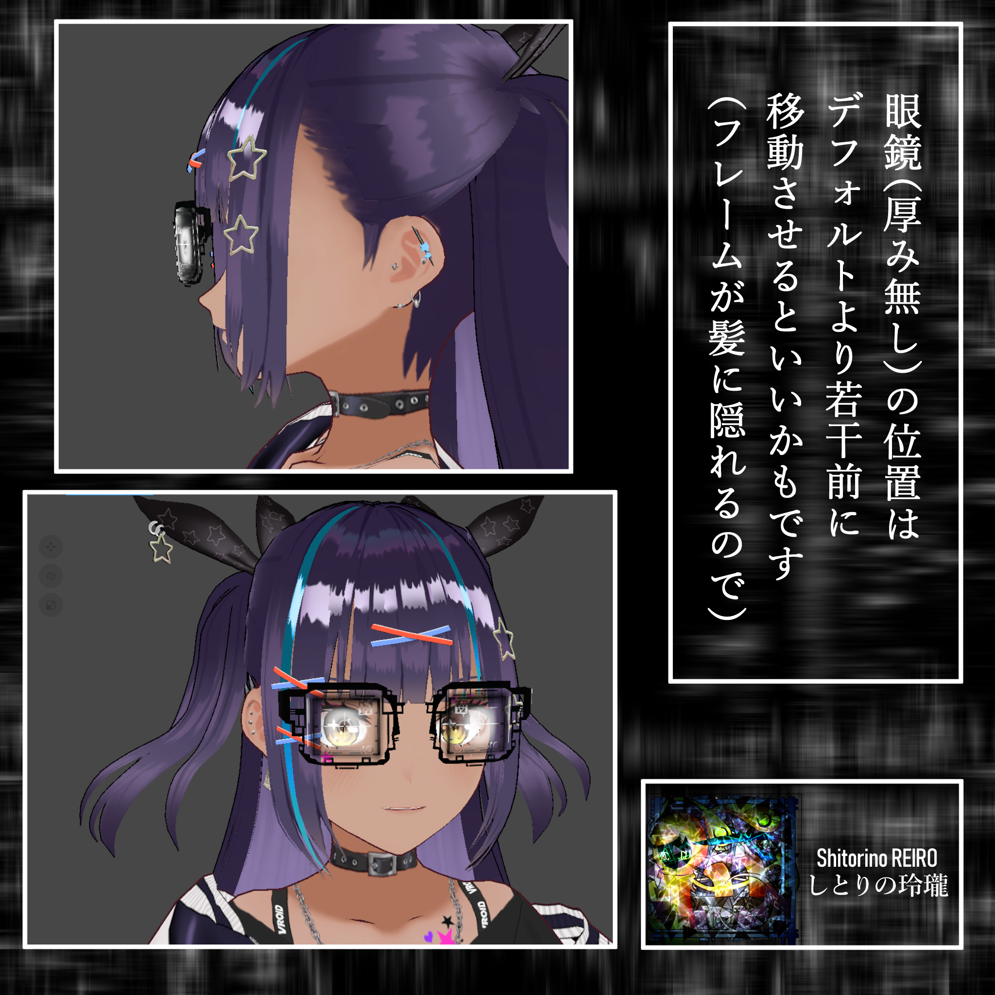 斥力のひずみ Repulsive distortion - しとりの玲瓏 Shitorino REIRO - BOOTH