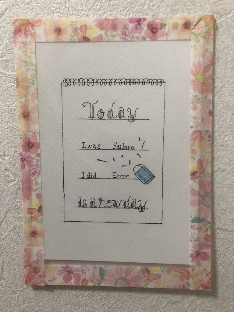 Eraser - eshi-wordart - BOOTH