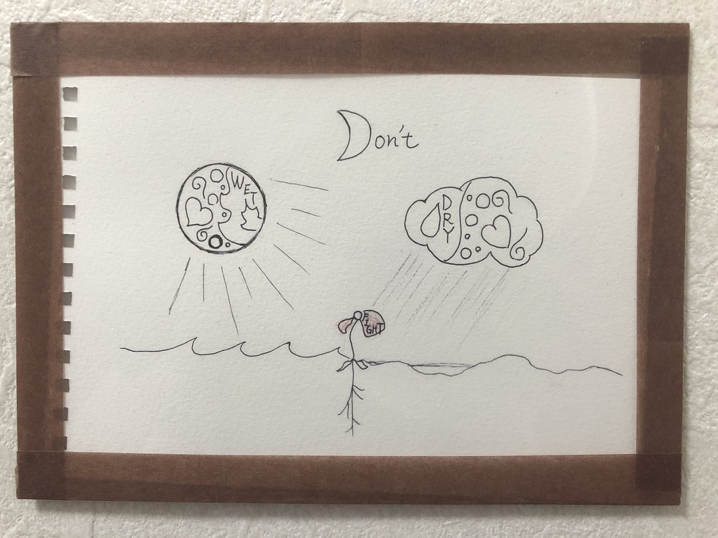 Don’t - eshi-wordart - BOOTH